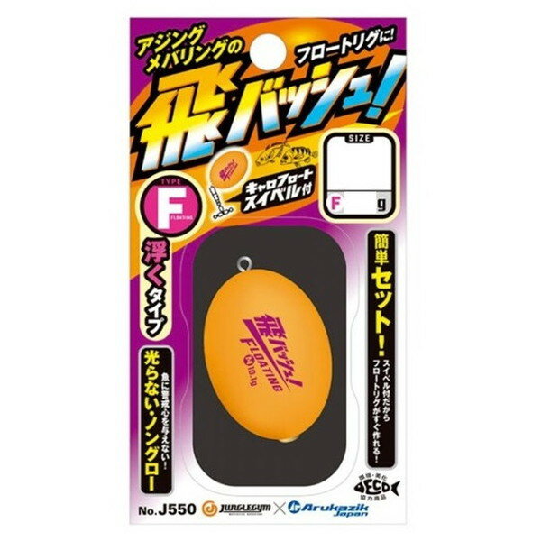 「シャローエリアを広範囲に探りたい」「さらに遠くのポイントを攻略するための飛距離がほしい」「バイトだけでなくルアーの動きを確実に感じ、ストレスなく自然に演出したい」「レンジを完全掌握した攻略がしたい」…そんなアングラーの要求を満たしてくれる...