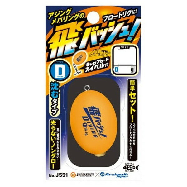 「シャローエリアを広範囲に探りたい」「さらに遠くのポイントを攻略するための飛距離がほしい」「バイトだけでなくルアーの動きを確実に感じ、ストレスなく自然に演出したい」「レンジを完全掌握した攻略がしたい」…そんなアングラーの要求を満たしてくれる...