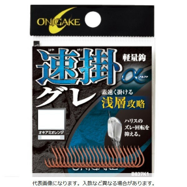 浅い層でじっくりツケ餌を落していく 軽量鈎。小さなアタリを素早く掛ける 速掛設計。結び目の回転を抑えるハリ ス保護システムを採用。号数：5号入数：23標準線径(mm)：0.60標準重量(mg)：44.1 ※実物と色が違って見える場合がありま...