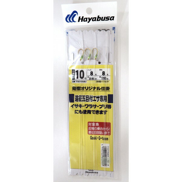 剛樹オリジナル遠征仕掛け。遠征五目エサ専用 吹き流し仕様。対象魚：近場の乗り合いから、遠征五目まで。チモトの夜行塗料とスキンが良い役割をします。仕掛全長（cm）：約330針：小磯グレ10号3本針ハリス（号）：8号ハリス長さ（cm）：25/6...