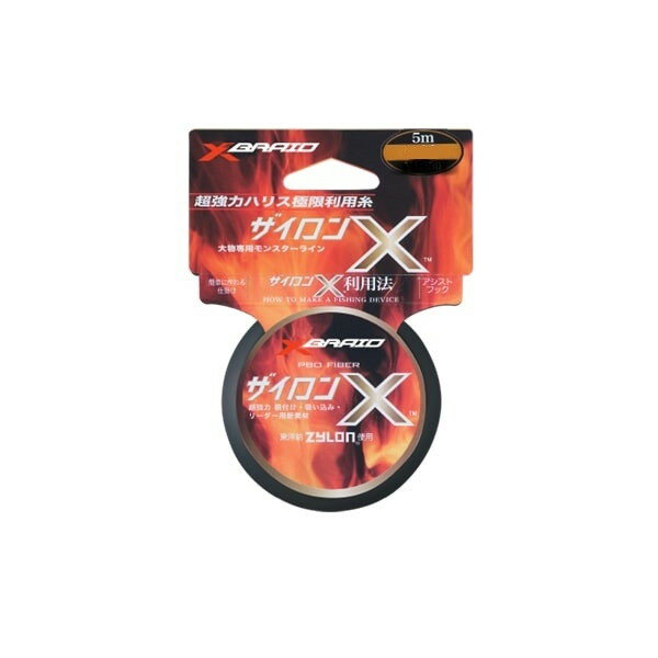 至上最強のスーパー繊維「ザイロン」製リーダーライン。ポリアリレート（商品名：ポリラート）の約2倍の強度を誇り、その圧倒的な強力と、低伸度、耐切創性は、大物用根付けとして、またアシストフック用ラインとしても最強です。号数：25号巻糸量（m）：...