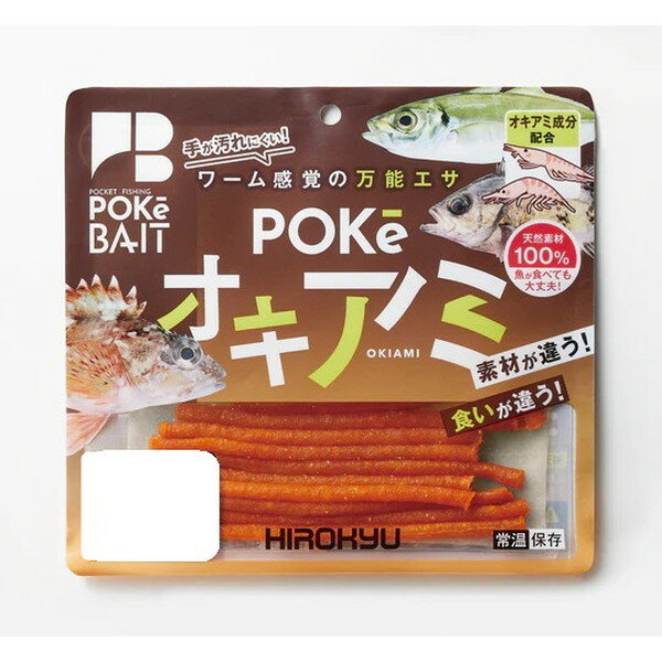 使い方簡単。ちぎって、針につけるだけ！100％食品素材で作ったワーム感覚の万能つりエサ。生オキアミ配合。ジグヘッドにエサをつけて狙う釣りで「アジング」と同様の釣りが楽しめます。また、カサゴ、ソイなどの根魚を狙うサグリ釣りや穴釣りにもおすすめ...