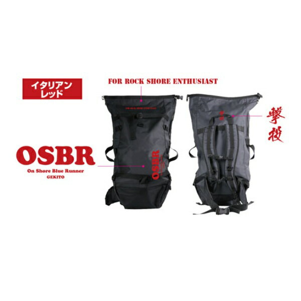 ロックショアアングラーの求める機能を具現化！背負いやすこと、洗いやすいこと、なによりも異様に頑強であること（特に底部）。磯での使用を主目的としています。釣り道具や、釣り上げた魚、瀬泊まり用具など、磯に関わる様々なものを運搬するのに適したキャ...