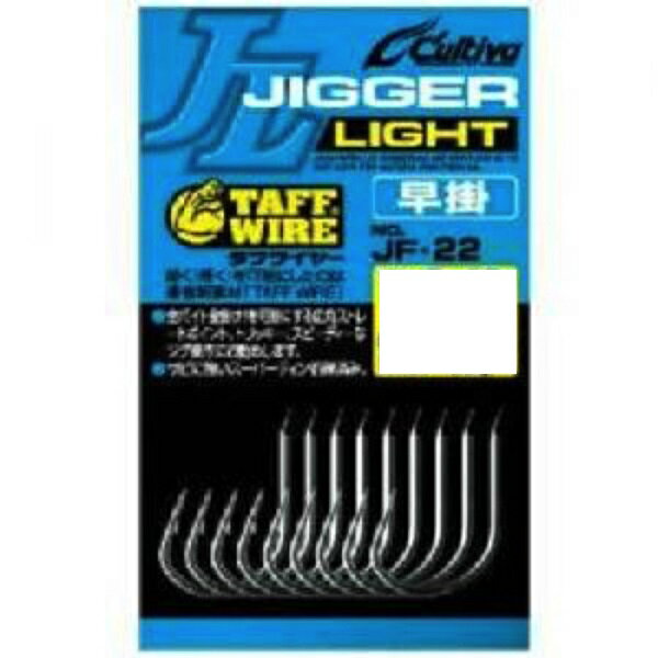 「最強の素材×練達の技」最強の称号「タフワイヤー」誕生。「全てのバイトを掛けるハリ。」＜早掛＞「ハリ先に触れた相手は全て掛ける」そんなハリです。やや広角で、ストレートのハリ先。素直なフォルム・・。減速や加速を駆使するトリッキーなジャークでも...