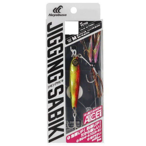 擬餌をよりルアーライクにしたニュージギングサビキ。ルアーテイストなツートンカラー仕上げで、ジグとの相性を向上させました。付けるだけで釣果アップが期待できるショアジギングのマストアイテムです！また、シラスなどの極小ベイトパターンの際にも効果を...