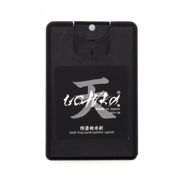 防毒防護マスク、ゴーグル、アイウェアをはじめ、車輛船舶の内窓に使用可能な汎用性の高い曇り止めです。潜水マスクにも使用可能です。サイズ：容量20ml ※実物と色が違って見える場合があります。あらかじめご了承下さい。