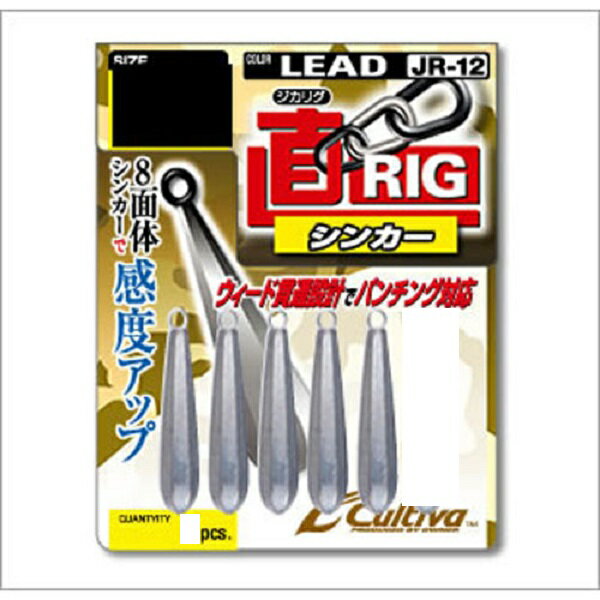 サイズ:7g(1/4oz)　入り数:5　※掲載している商品の画像は代表画像を表示している場合があります。また実際と色が違って見える場合があります。あらかじめご了承ください。独自の8面体形状でボトム接地面積を増やし、感度を上げるとともにウィー...