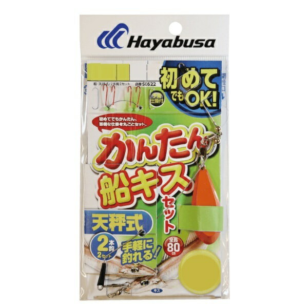 はじめてでも大丈夫！面倒な仕掛をまるごとセットしました！仕掛サイズ：M仕掛全長（cm）：80針：7号ハリス（号）：1.5幹糸：1.5号オモリ：15号 ※実物と色が違って見える場合があります。あらかじめご了承下さい。