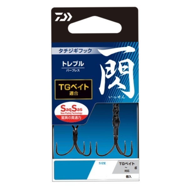 タチウオジギング用クワトロ・トレブルフック！TGベイトに完全適合！TGベイト（45〜180g）に適合したタチウオジギング用クワトロ・トレブルフック。選べる3サイズ（S/M/L）をラインナップ。SaqSas加工を施したロングテーパーストレート...