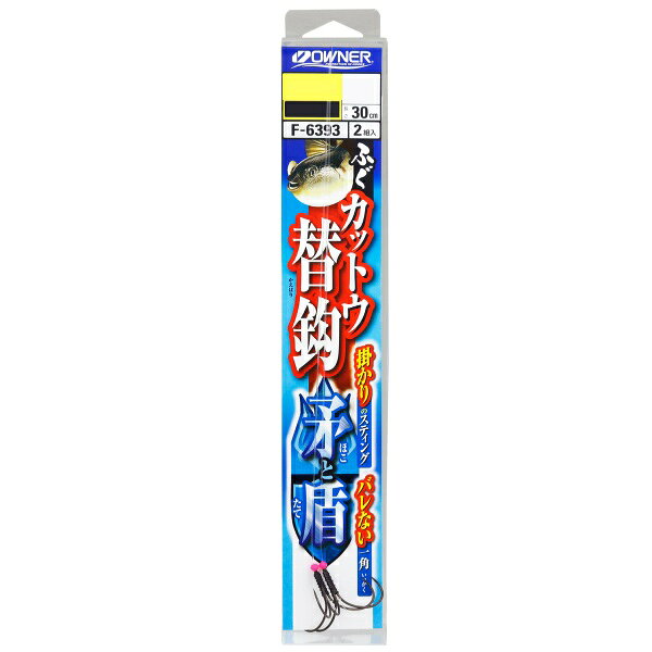 掛かりのスティング！針：スティングLハリス（号）：10ハリス長さ（cm）：30 ※実物と色が違って見える場合があります。あらかじめご了承下さい。