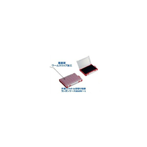 本体サイズ：205×145×40mm　ランガンケース※掲載している商品の画像は代表画像を表示しています。また実物と色が違って見える場合があります。あらかじめご了承下さい。