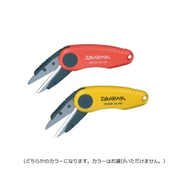※掲載している商品の画像は代表画像を表示しています。また実物と色が違って見える場合があります。あらかじめご了承下さい。※カラーはお選び頂けません。ラインに応じて選べるコンパクトなハサミシリーズ（AS-75R）■現場で使いやすい先丸刃先（AS...