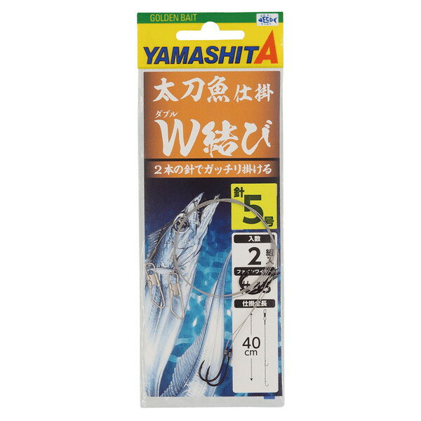 2本の針でがっちり掛ける強度抜群のワイヤー直結仕掛【しなやかワイヤー】太刀魚に喰い込みがいい、しなやかなワイヤーを使用！【ご当地仕掛】関西エリアで名手が使用している仕様を再現！【スナップ付】仕掛を装着しやすいスナップ付き！仕掛全長（cm）：...