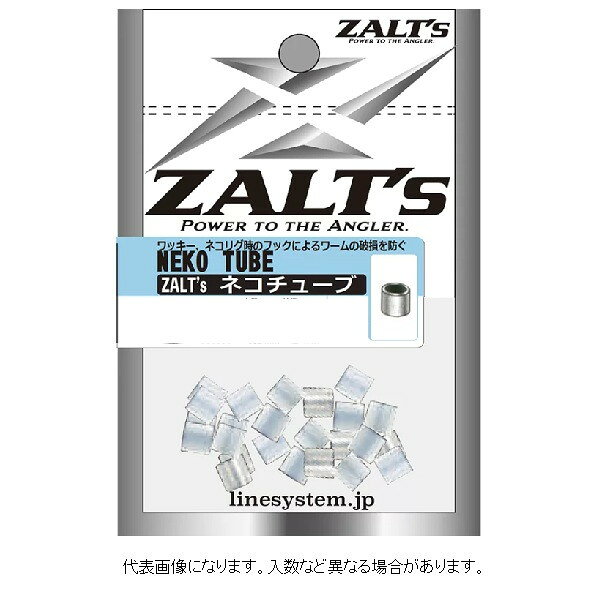 ザルツネコチューブはシリコン素材でできており、また使いやすいサイズにカットしてあるので、熱収縮タイプのものより強度があり手間がかからないのが特徴。新たに9mmと10mmの2サイズを追加し、各サイズの入り数を増量。価格変更はなし、お得に生まれ...