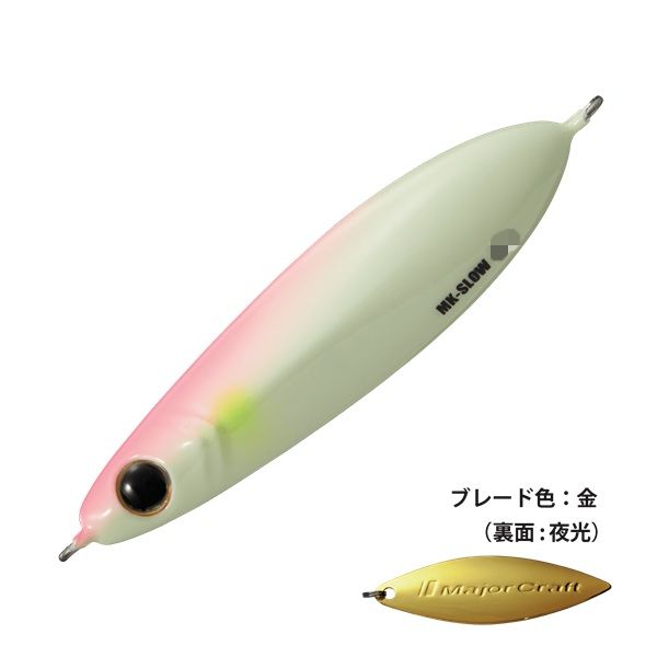 イワシなどの小魚を追い回すターゲットには、ジャークやスライドなどのアクションでヒットに持ち込むパターンが一般的ですが、マイクロベイトなどの動きの遅いベイトに着いたターゲットには全く通用しない場合があります。そんな時に最も有効なのがブレード付...