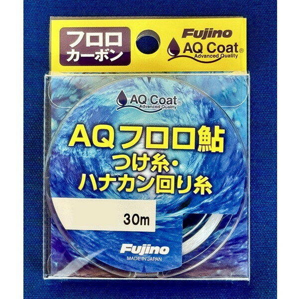 ・ハリのあるフロロに強力ワックスコーティングAQコートを施し、コスレやキズを気にせず安心して使えます。・0.25号〜1.5号までの幅広いラインナップで、初期から後期まで対応。・タモの中で糸が絡みにくく糸ぐせも簡単にとることができます。・従来...