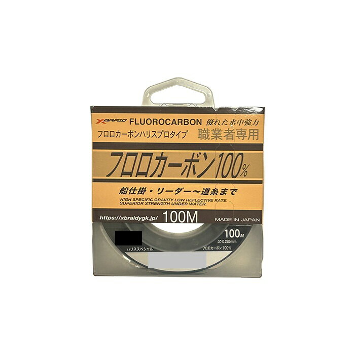 ハイコスパ定番 フロロカーボンハリス海水や紫外線による変化がなく、水中強力に優れる。海・船釣りに欠かせない、信頼できるフロロカーボンハリス。アジア圏で絶大な信頼を誇る製品を逆輸入的に日本でも展開します。号数：1.75巻糸量（m）：100素材...