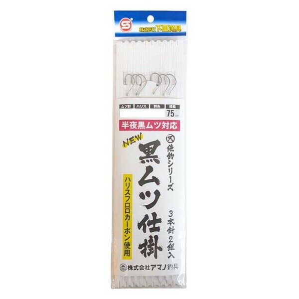 半夜黒ムツ対応・3本針胴突き仕掛け。ハリスはフロロカーボンを使用し、切られにくい。ライトの深場釣りにも最適。つなげれば6本針仕掛けに早変わり。ロングハリスで喰いが良いです。仕掛全長：4.8m針：17号針数：3本ハリス（号）：10ハリス長さ（...
