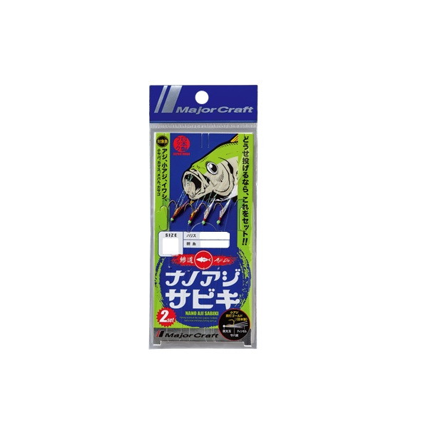 どうせ投げるなら、これをセット！簡単にセッティングできて釣果アップ！！仕掛全長（cm）：35cm針：小あじ胴打#2ハリス長さ（cm）：3cm対応ジグ：ナノアジメタル1〜5g入数：2セット ※実物と色が違って見える場合があります。あらかじめご...