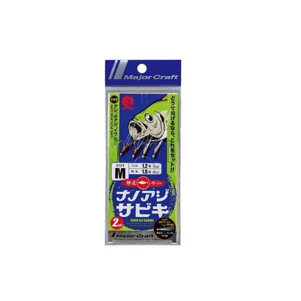 どうせ投げるなら、これをセット！簡単にセッティングできて釣果アップ！！仕掛全長（cm）：35cm針：小あじ胴打#6ハリス（号）：1.2号ハリス長さ（cm）：3cm幹糸：1.5号対応ジグ：ナノアジメタル1〜5g入数：2セット ※実物と色が違っ...