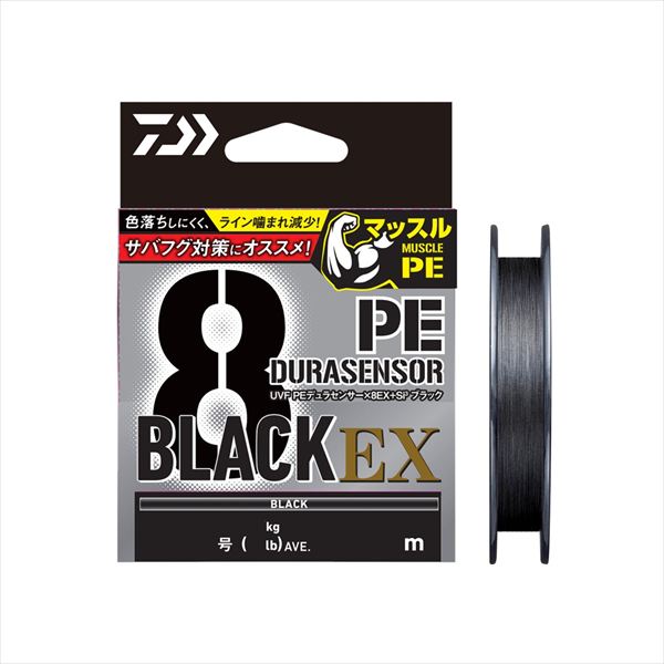 色落ちしにくい新原糸採用。「BLACK」ライン。色落ちしにくい新原糸を採用。マーキング部や色落ち部分を狙って噛みつくサバフグ等からの噛まれ切れを減らす。また、ダイワ独自の「EX加工」を採用し、糸表面が非常に滑らかになっているだけでなく、飛距...
