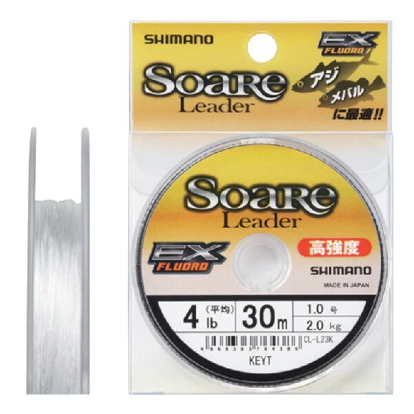 アジ・メバルに最適！高強度のライトゲーム専用リーダー登場！号数：1.0号強力：4lb.巻糸量（m）：30m素材：フロロ ※実物と色が違って見える場合があります。あらかじめご了承下さい。