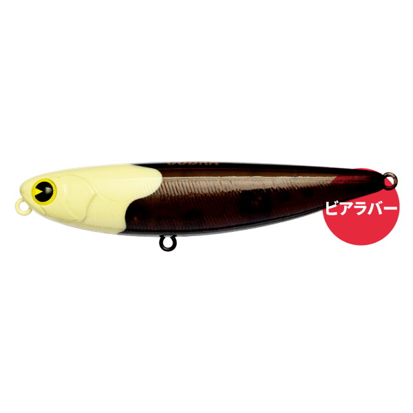 吸い込み重視のペンシルベイト。海水に絡み付くようなスライディングアクション !適切な浮力でフッキング率アップ !ピンスポットでの一点操作も可能 !シーバスのトップウォーターゲームで頻発するミスバイト対策として、フッキング率を向上させるために...