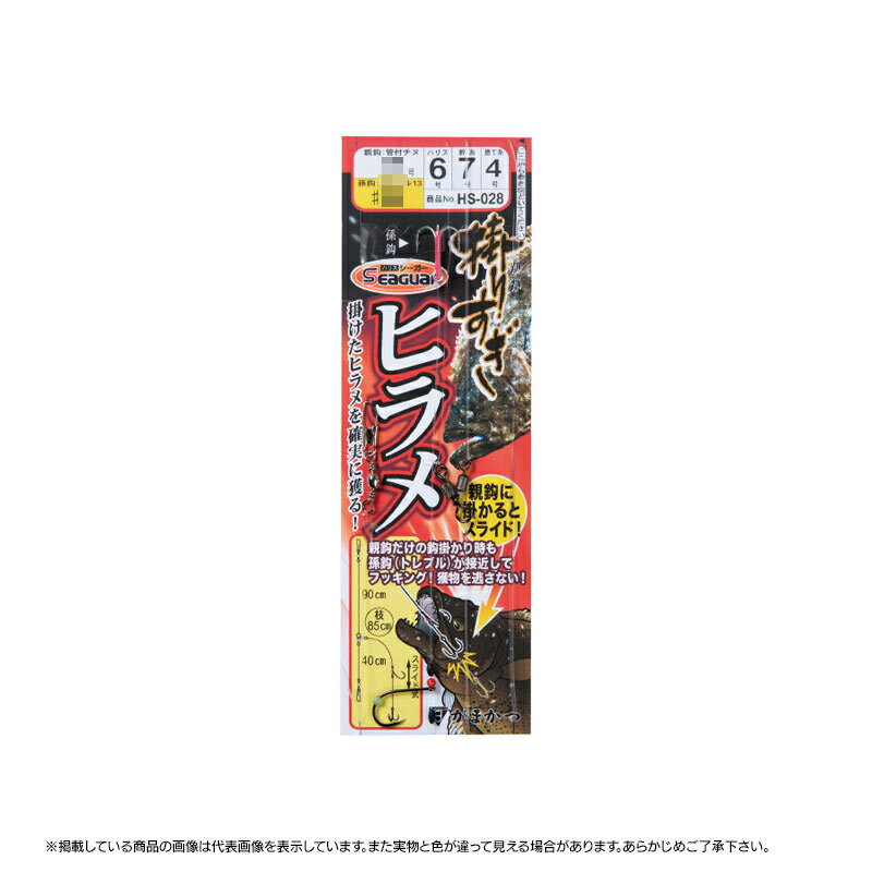 ※掲載している商品の画像は代表画像を表示しています。また実物と色が違って見える場合があります。あらかじめご了承下さい。