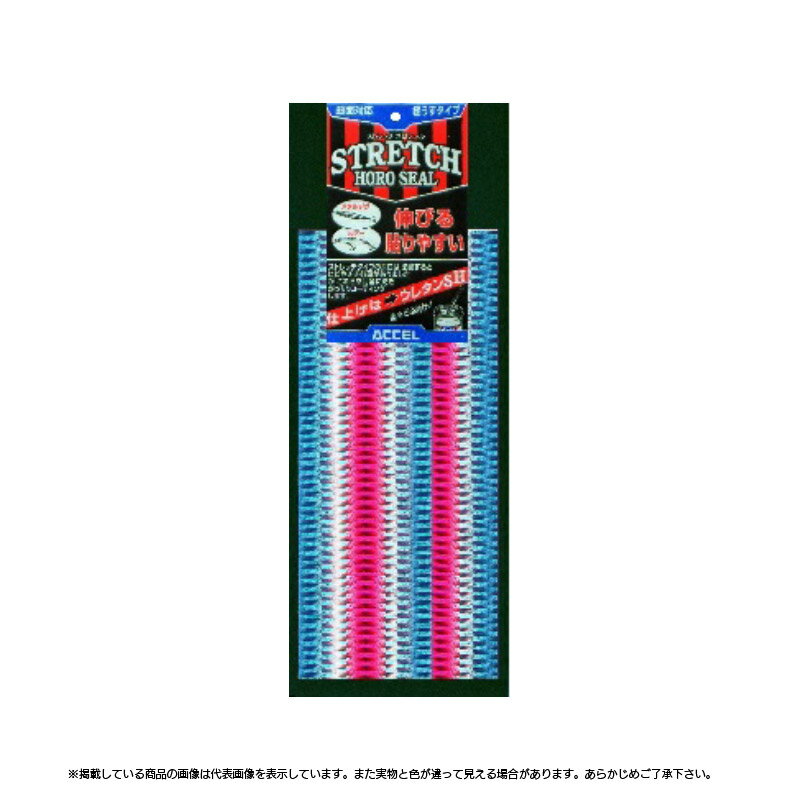 シールタイプロングジグの張り替え等によく用いられ、曲面にもスムーズに対応します。塗装の手間をかけず2色使いのジグが簡単に作れます。シールタイプ