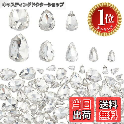 商品情報商品の説明主な仕様 【各バリエーションの詳細】[透明 / ドロップ/5 Sizes]【5サイズ】18x13x6.5mm、14x10x6mm、12.5x8x5mm、10x6.5x4.4mm、8x5.5x4mm; サイズあたり20個、合...