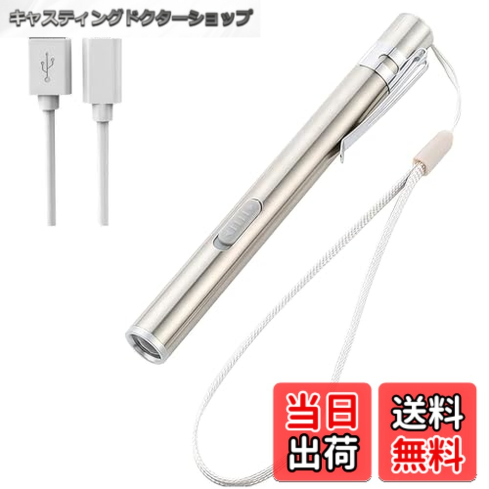 商品情報 商品の説明 主な仕様 【高品質】高品質のステンレススチールで作られたこの懐中電灯は、日常的に長時間使用するのに十分な頑丈で耐久性があります【操作簡単】ON/OFFの2モードで操作簡単。普段使わない余計な機能を省き、簡単操作・低価格...