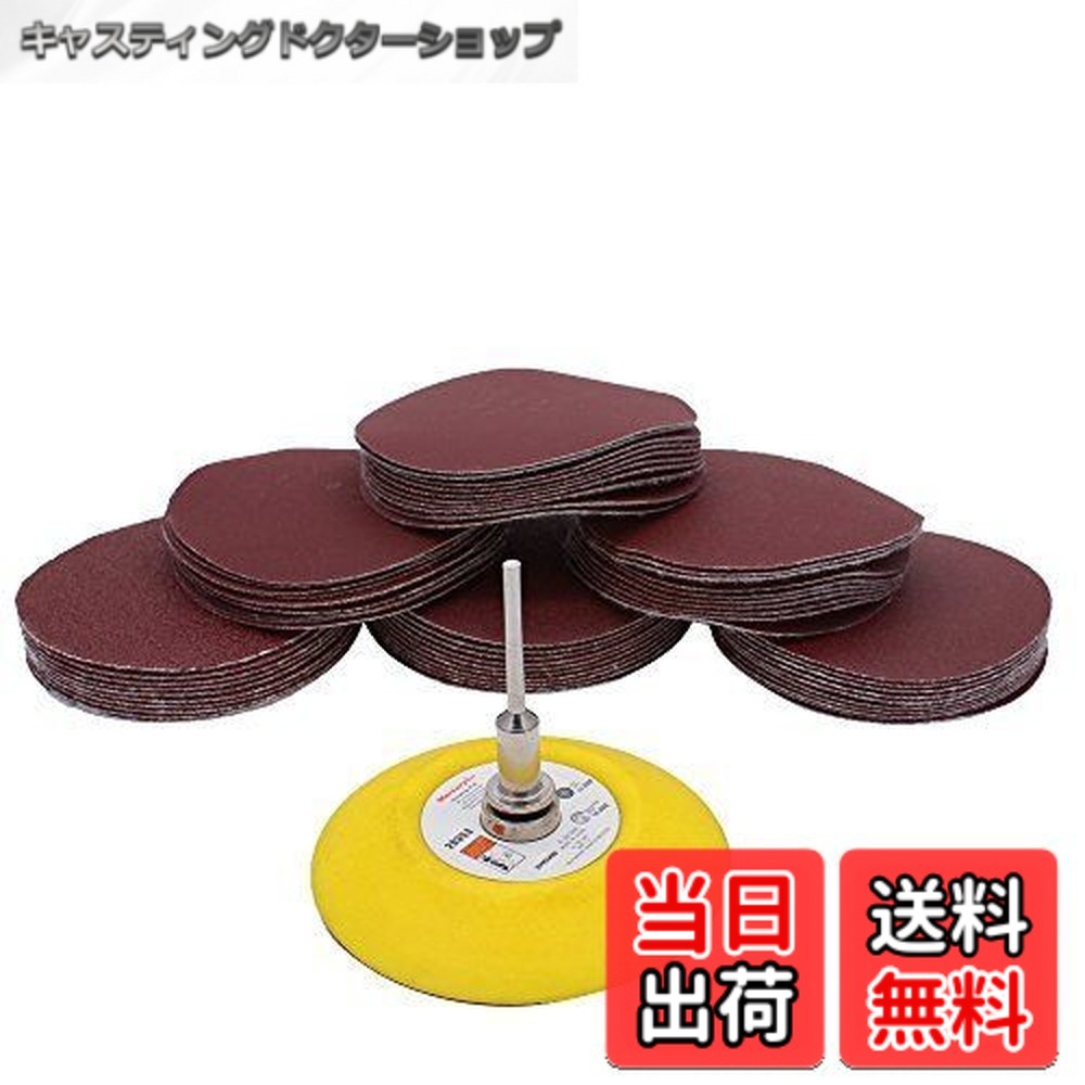 商品情報商品の説明私たちのサンディングディスクは、その耐久性と機能性について証明され、テストされた高品質の材料で構成されています。 それは、簡単で素早く便利なディスクチェンジを可能にする特別なフックアンドループ機能を備えています。これらは、...