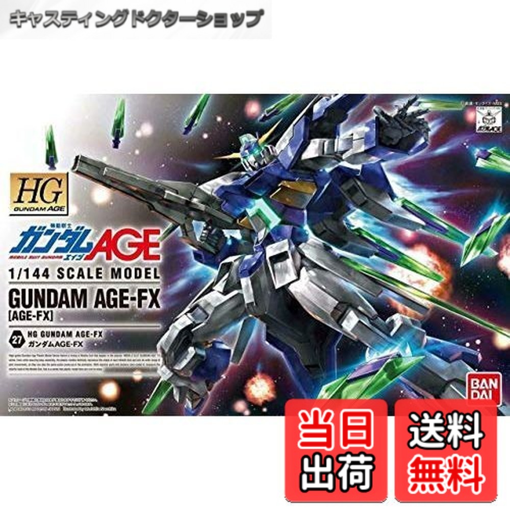 商品情報商品の説明「機動戦士ガンダムAGE」HGシリーズより、さらなる進化を続けるガンダムついに最終形態へ—「ガンダムAGE-FX」が登場。【商品特徴】1:コアファイター分離再現可能。2:ギミック搭載の専用ライフルは3形態に変化! 3:クリ...