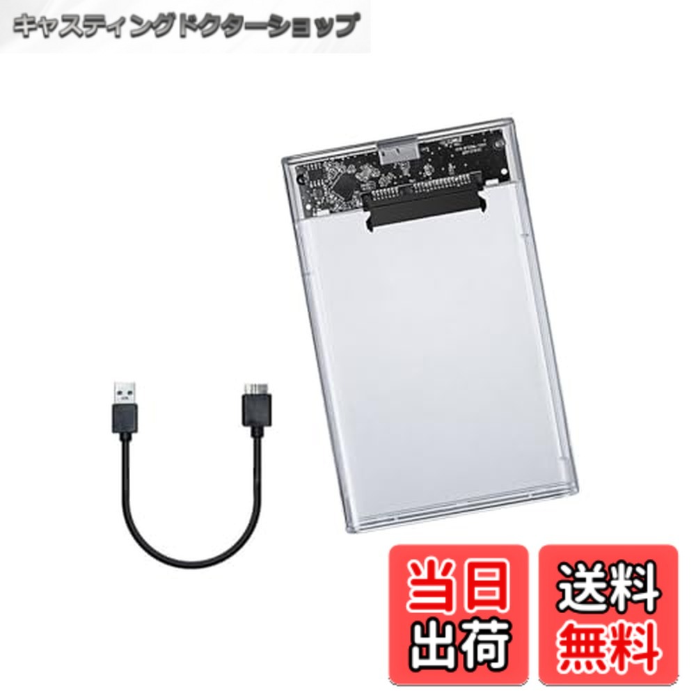 商品情報商品の説明【高速転送】SATA3.0 To USB3.0通信プロトコルを採用させ、USB3.0接続、約5Gbps（理論値）に伝送スピードに達すことができます。USB2.0と比べて10倍の伝送スピードをアップ。UASPにも対応、コンピ...