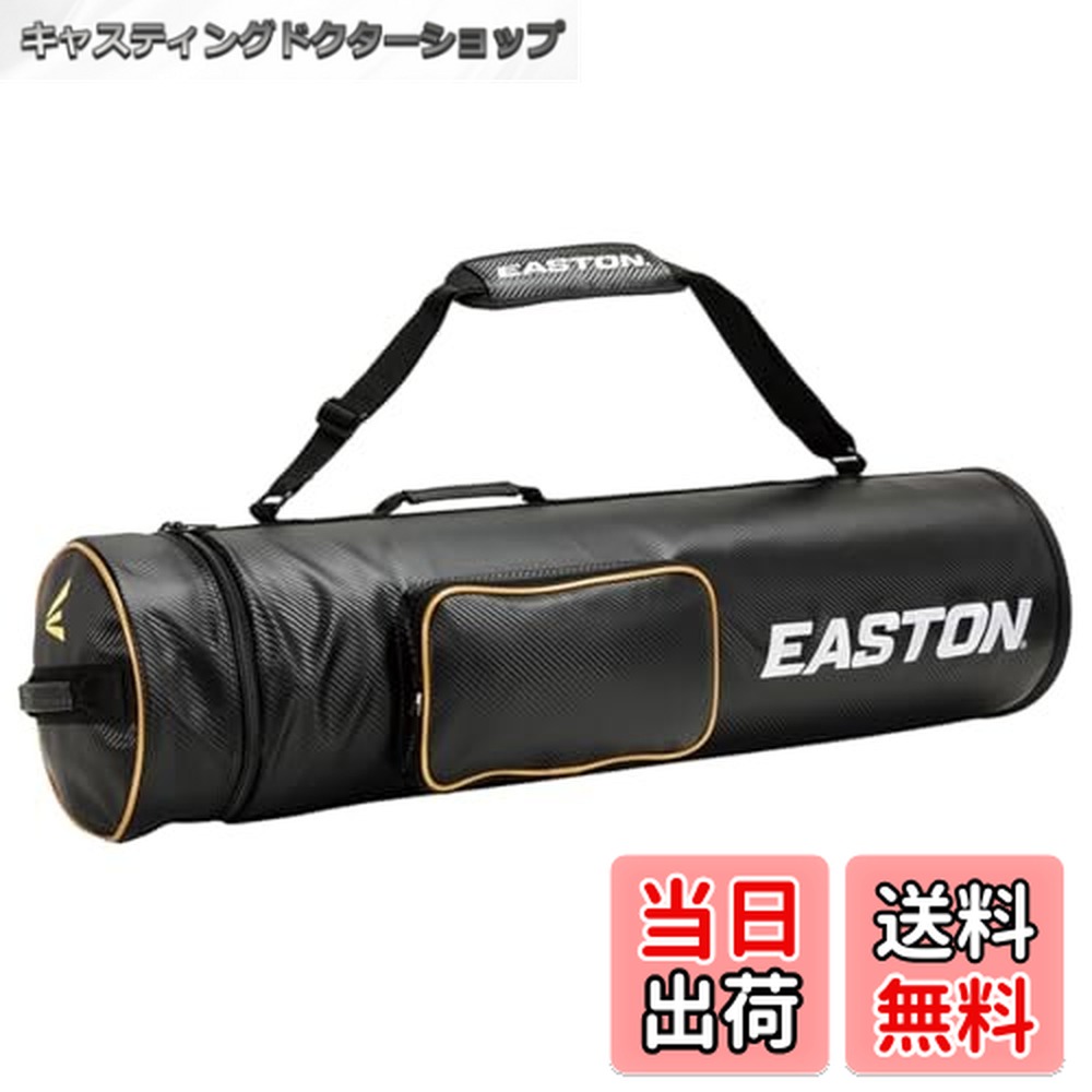 商品情報商品の説明説明 自立式バットケース。バットを傷つけにくい中仕切り付きです。主な仕様 バットケース 10本入れ L97xW24xH24cm 合成繊維、合成皮革 中国