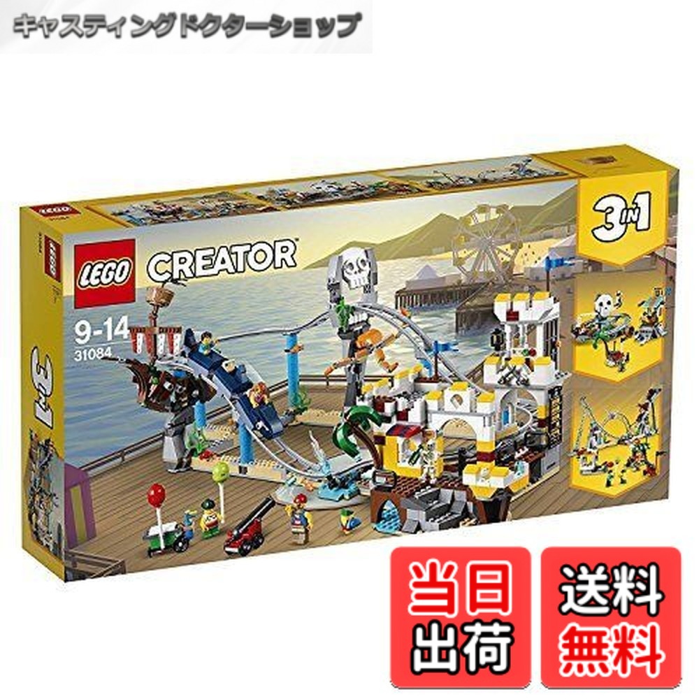 商品情報商品の説明商品紹介 ブースでチケットを買ったら、レゴ(R)クリエイター ローラーコースターに乗ろう! サメの形をした座席に乗り込んだら、ハンドルにしっかりつかまって発車だ! ドクロにぶつからないように頭をひっこめて、沈没船の上を通る...