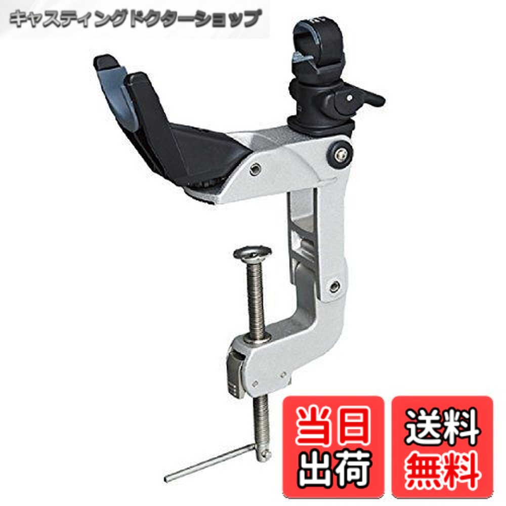 商品情報商品の説明-主な仕様 カラー:ブラック 取り付け幅(mm):0~90 自重(g):約805 小型軽量(約30g)のコンパクトクランプヘッドCH30を標準装備。 適合ハリス約8号まで