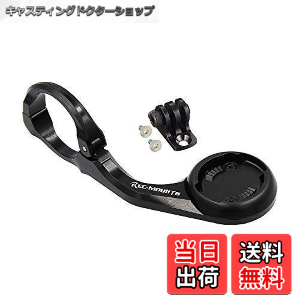 商品情報商品の説明コンボモデルの推奨する積載物の合計は凸凹の一切ない綺麗な路面で 200g程度です。 カーボン製ステムの場合、大きめのサイクルコンピューターはステムに干渉や装着出来ない場合もございます。 画像はイメージです。付属品以外は付属...