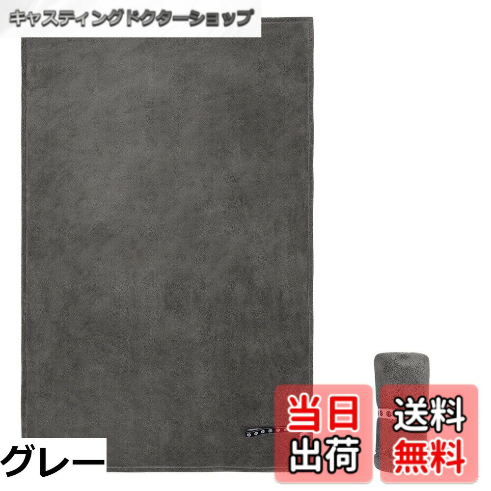 商品情報商品の説明主な仕様 ふわふわリッチでインテリアにも馴染む大人のカラーで仕上げた贅沢なバスタオルです。 夏にはスパッと冬には暖かく、高吸水と超速乾を肌触り抜群で仕上げました。 耐久性も綿に比べて高く、柔軟剤や乾燥機でふわふわを維持、速...