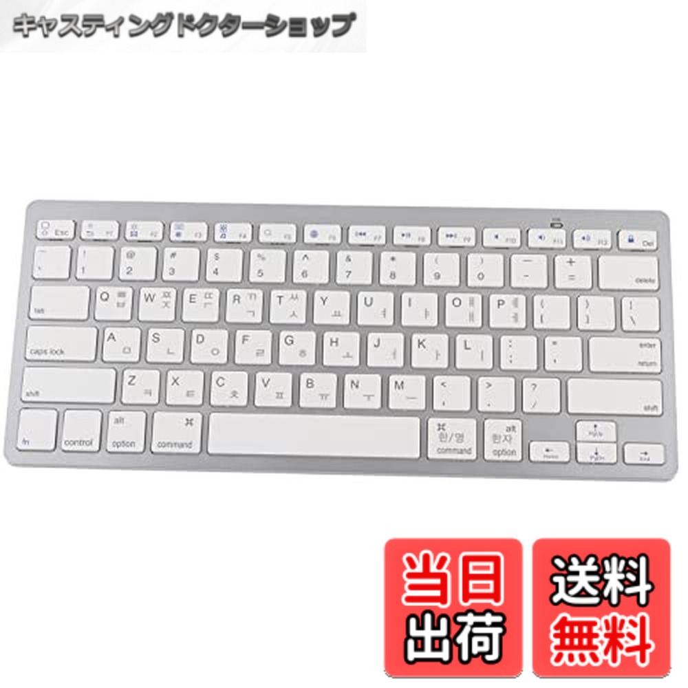 商品情報商品の説明仕様: アイテムタイプ: キーボード 材質: ABS サイズ: 約。 285 x 120 x 18mm / 0.9 x 0.2 x 0.4インチ キーボード重量：約。 273g / 9.6オンス 該当するシステム：ForI...
