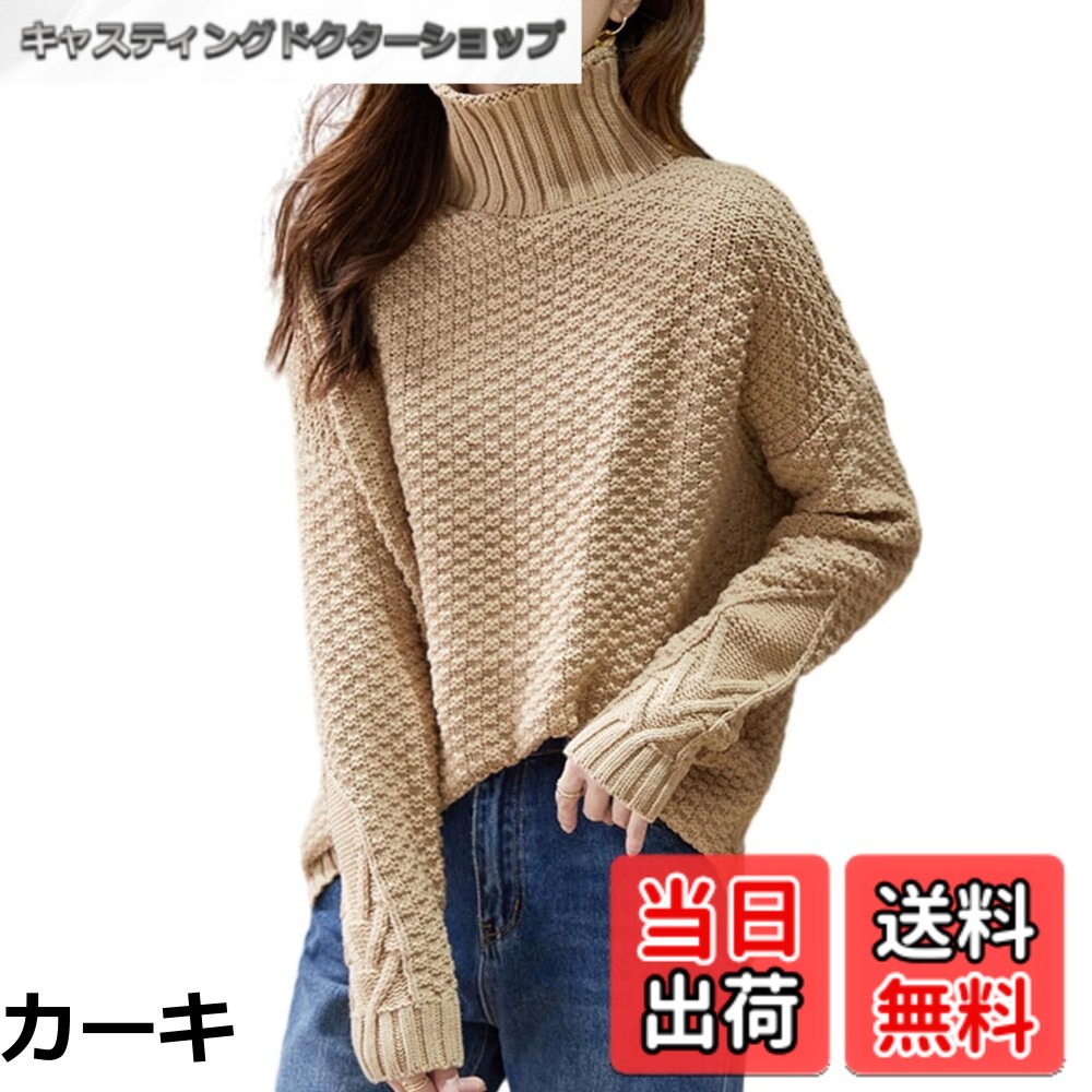 商品情報商品の説明主な仕様 【各バリエーションの詳細】[カーキ]【大人可愛い印象をくれる長袖ニット】ややゆとりあるシルエットで着痩せる効果が期待できます。ストレッチ性ある生地で、窮屈感が感じません、カジュアルも通勤もストレスなくご愛着いただ...
