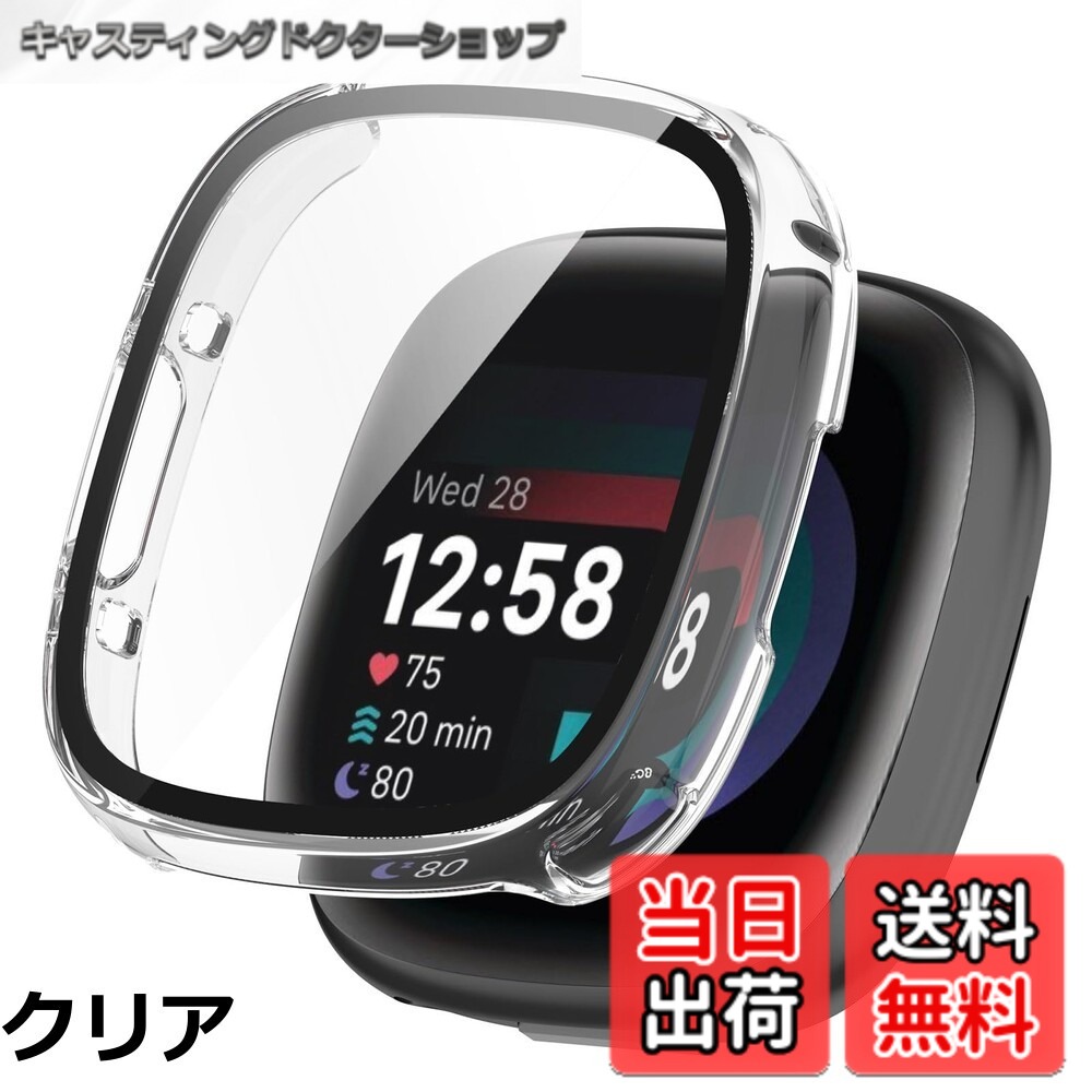 商品情報商品の説明主な仕様 【対応機種】本製品はFitbit Sense 2/Fitbit Versa 4 専用ケースです。 【全面保護カバー】高透明度の日本製ガラスと約1.3mmの薄さ、わずか2.13gの軽量なPC枠を採用。これにより、外...