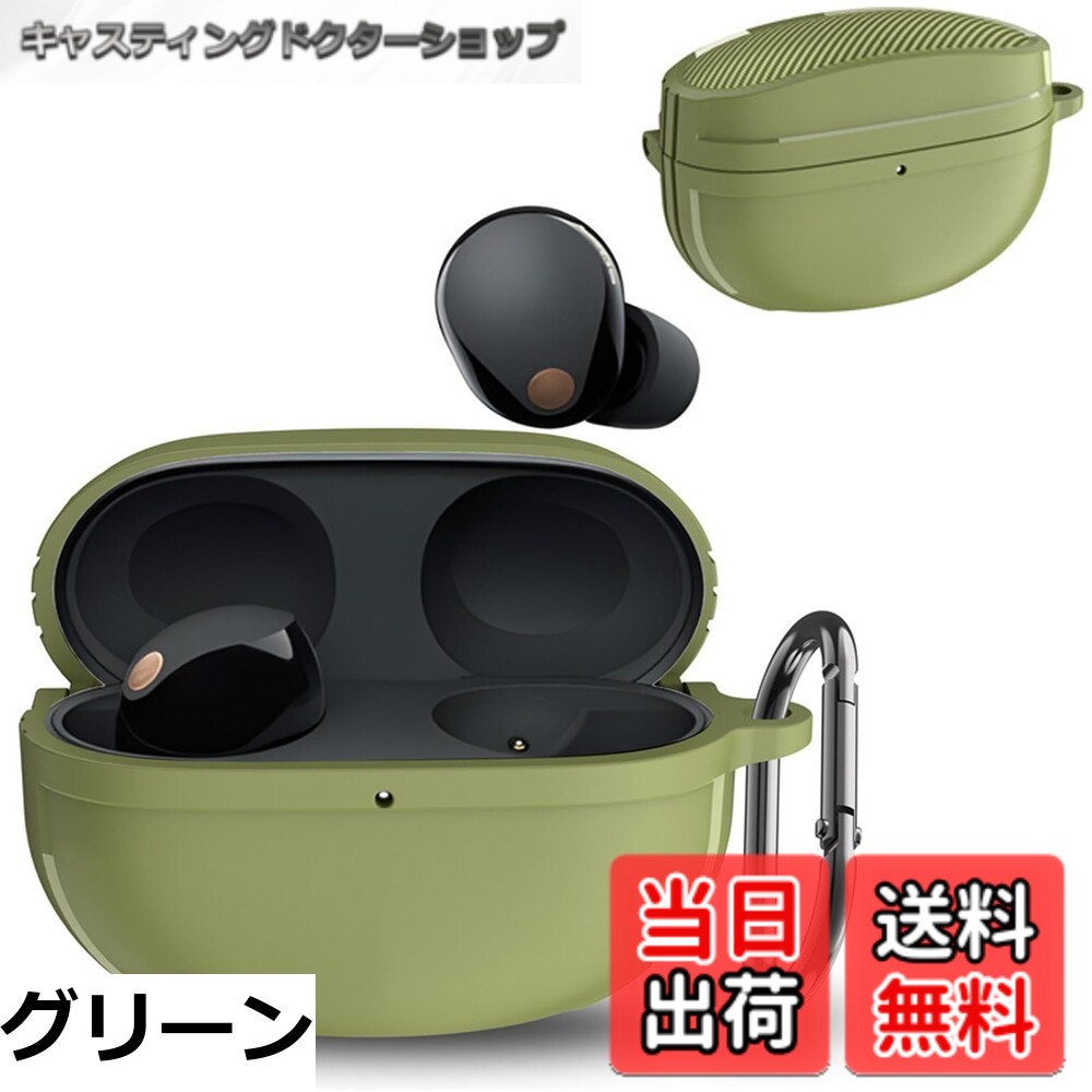 商品情報商品の説明主な仕様 対応機種：ソニー（sony）WF-1000XM5のために設計さ「メカニカルさ」カバー。 カーボンファイバー &amp; TPU：ケースは、TPU素材の周囲とカーボンファイバー素材の中央で作られています. カーボン...