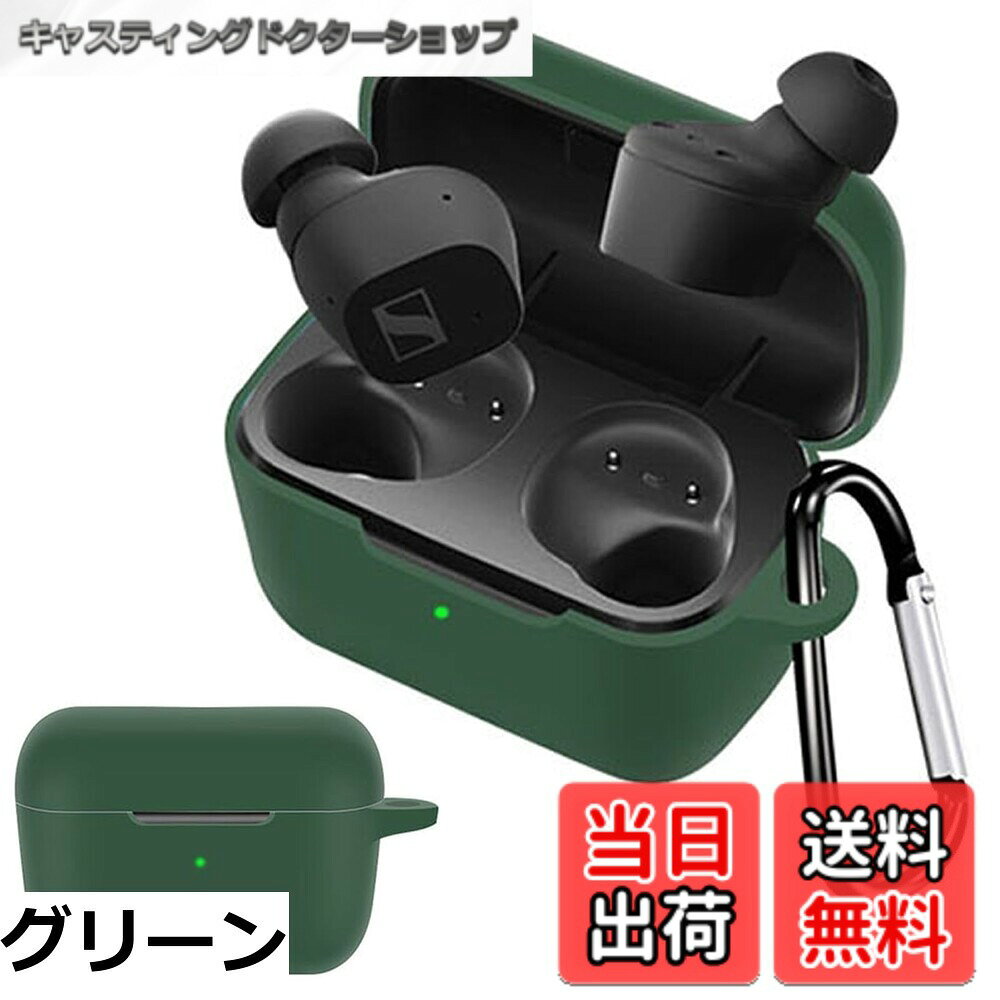 商品情報商品の説明主な仕様 【対応機種】ゼンハイザー（Sennheiser） CX Plus True Wireless SE/ CX Plus True Wireless/CX 500BT/CX 400TW1C ブに対応保護カバーです。購...