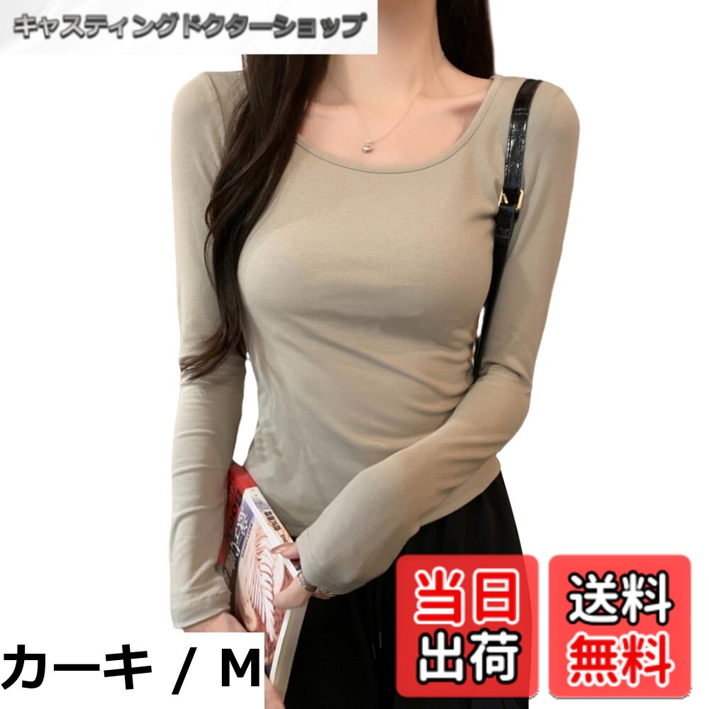 商品情報商品の説明主な仕様 【柔らかく肌に優しい長袖プルオーバー】この長袖プルオーバーは、9095％のコットンブレンド素材を使用しており、非常に柔らかく心地良い肌触りが特徴です。コットンの持つ優れた通気性と吸湿性により、一日中快適な状態を保...