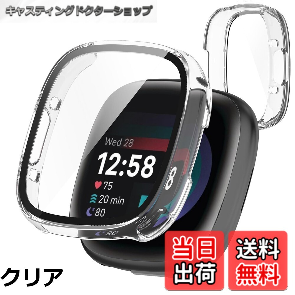 商品情報商品の説明主な仕様 【各バリエーションの詳細】[クリア]【対応機種】対応Fitbit Sense 2/Versa 4専用です。ご購入になる前に、お使いの機種を確認してからご購入ください。 【指紋防止|飛散防止】高透明度の日本製ガラス...