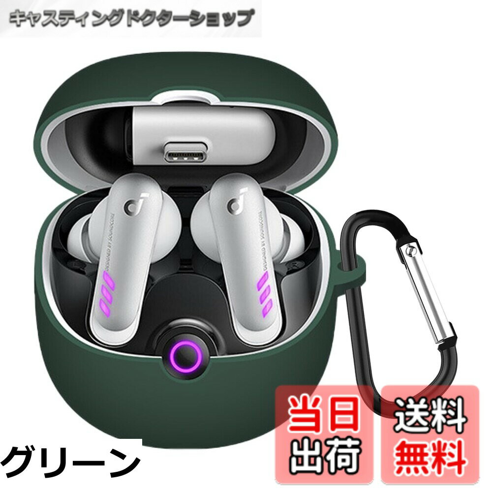 商品情報商品の説明主な仕様 【対応機種】Anker Soundcore VR P10 ブに対応保護カバーです。購入前にモデルを事前に確認してください 。注：パッケージにはイヤホン、充電ケース、充電器は含まれていません。 【高品質素材】シリコ...