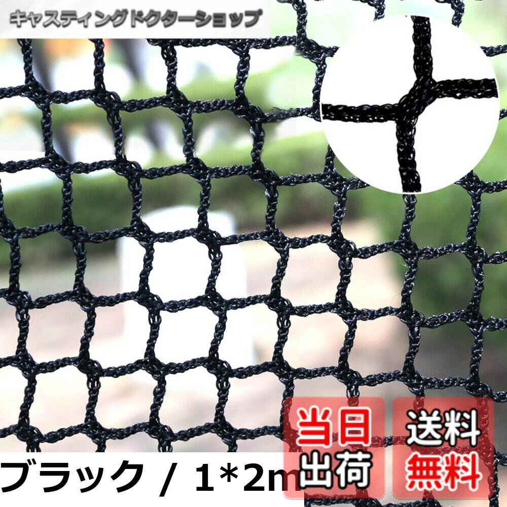 商品情報商品の説明主な仕様 結束バンド付きx14 高精度の設備と高強度ポリエステルの精密織物を使用し、十分な量の材料を使用しています。 ネットの端はサイドロープのロックエッジが厚く処理されており、ネットの表面は変形しにくく、取り付けが簡単で...