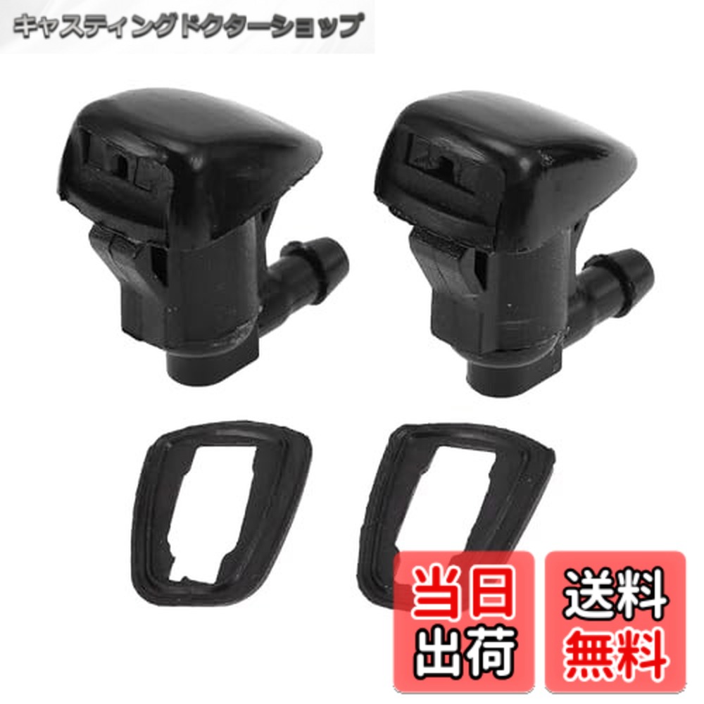 商品情報商品の説明適用車種: トヨタに対応カムリ2002-2006 OE番号: 85381AA042 機能: 古いまたは壊れたウインドウスプレーノズルを直接交換します。 壊れている、ひび割れている、修理不能に詰まっている、または正しく向いて...
