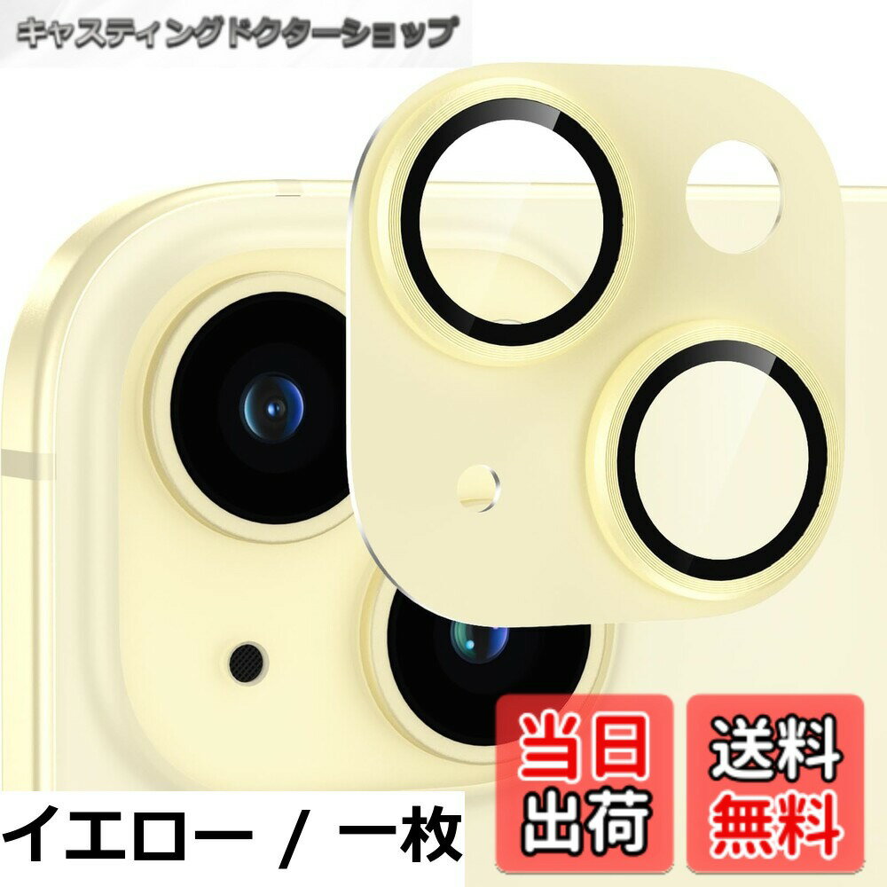 商品情報商品の説明主な仕様 【3代目進化版・全面保護】弊社のレンズカバーは最高硬度9Hの強化ガラスとアルミ合金を採用し、一体化構造設計により、従来の製品と比べて保護性が大幅に向上。さらに、特殊な飛散防止設計により万が一強力な衝撃でガラスが割...